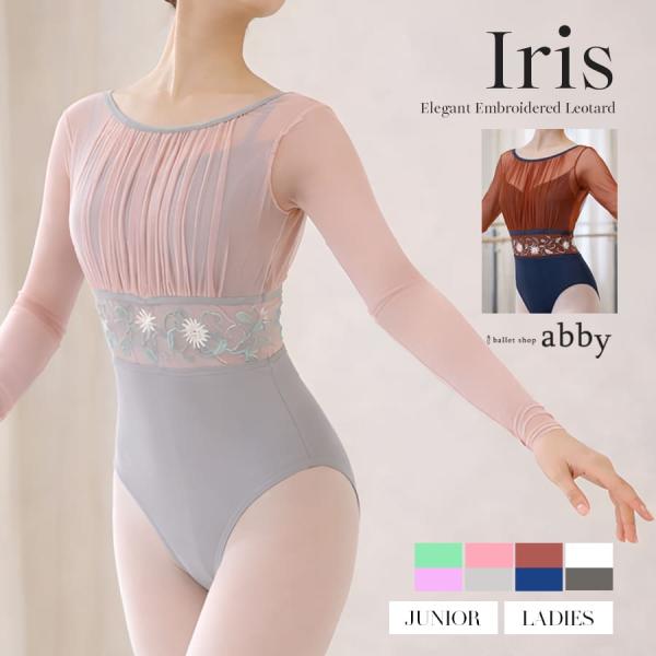 DETAIL静かに咲く花のような気品と、凛とした美しさを纏う長袖レオタード。繊細なチュール素材が柔らかな揺らぎを生み、上半身に控えめで上品な華やぎを添えます。長袖が腕のラインをしなやかに整え、すらりと美しく見せてくれるのも魅力。ウエストベル...