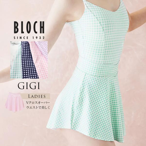 BLOCH（ブロック）ギンガムチェックVフロントスカート愛らしいギンガムチェックを使った、遊び心のあるポップな色使いのバレエスカート“GIGI”。ソフトで伸縮性のあるVクロスオーバーウエストバンドで見た目もすっきり美しく、フィット感も抜群で...