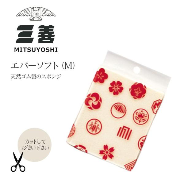 切れていないタイプの天然ゴム製のスポンジです。ベースメイクやボディメイク、水化粧後のたたき上げなどに使用します。【お手入れ方法】カットする場合は、裁ちバサミなどよく切れるハサミでカットしてください。また使用後は、中にファンデーションが染み込...