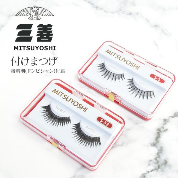 接着剤(ドンピシャン)が付属しています。【使用方法】まつげの根元の部分を持ちながらゆっくりと台紙からはがし、毛の軸の部分全体にドンピシャンをつけます。(接着剤が毛につかないように注意して下さい)　付けまつげが長い場合は目尻側をはさみでカット...