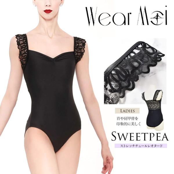 フランス Wear Moi（ウェアモア）社、2022年の新作レオタード「SWEETPEA」。マイクロファイバーと透明感のあるストレッチチュールを使用した伸びのよい着心地快適なレオタード。太めのレースストラップが華やかでとってもエレガント。バ...