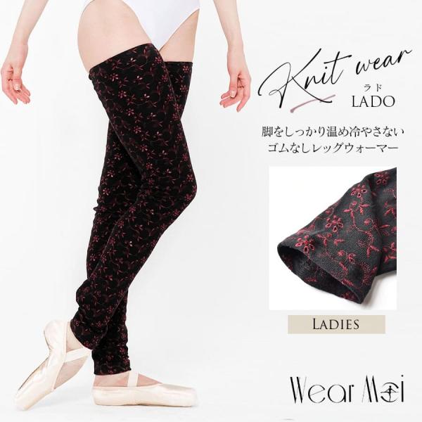 落ち着いたトーンのえんじ色の刺繍がポイントのロングレッグウォーマー。クーラーの効いている暑い時期、気温の下がる冬場の冷え対策におすすめです。太ももに当たる部分には細目のゴムが入っていますが、裾部分にはゴムが入っていません。ゴムの締め付けや当...