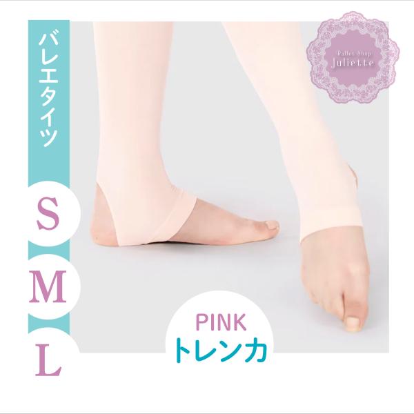 ＊配送または発送目安に[お取り寄せ]とある商品は在庫がありません。購入確認後発注→15〜20日後の入荷予定となります。※ウエストゴムの素材が変わりました（旧品の在庫なくなり次第）。素足でシューズを履きたい方に。かかとが空いているので、ポアン...