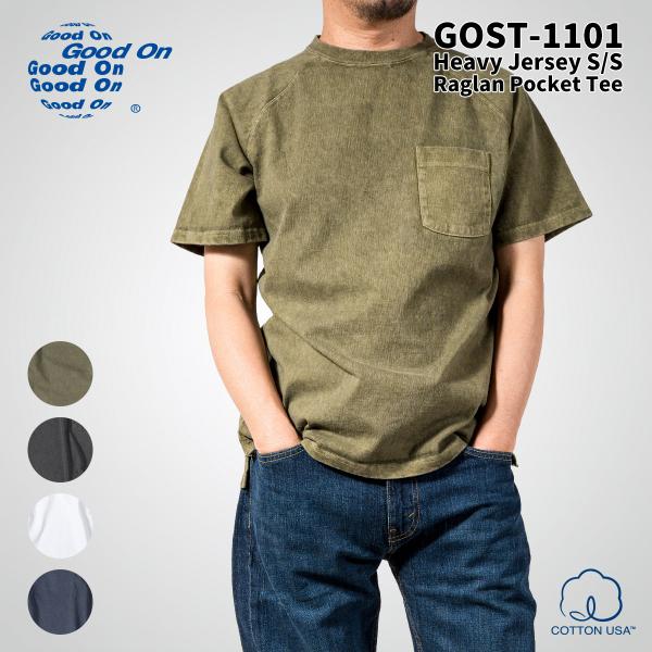 Good On グッドオンヘビー ラグラン ポケット TシャツGOST-1101【メール便(ポスト投函)のみ送料無料商品】■ カラー :WHITEP-BLACKP-NAVYP-SAGE■ 素材 :綿 100% / 9oz■ サイズ :単位c...