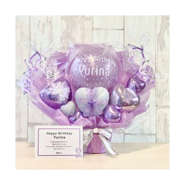 可愛らしさと美しさを兼ね揃えた上品なパステル調のパープル系カラーを中心に、ホワイトやライラックのハートバルーン、繊細なリボンを飾った新しいギフトアレンジ！大小のハート型バルーン、リボンのデコレーションたちをカラーリングや配置によって絶妙なバ...