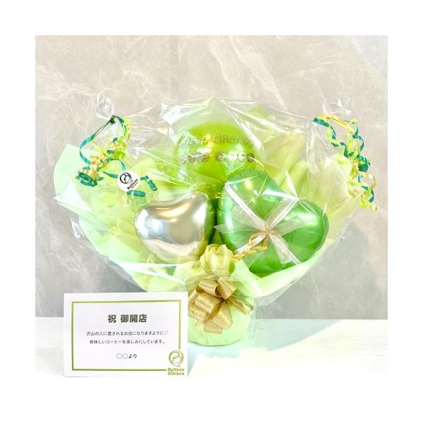 人気のバルーンポットから、癒しと落ち着きを与えてくれるグリーンカラーが登場です。清潔感のあるライムグリーンのバルーンに高級感を感じさせるホワイトゴールドのバルーンを組み合わせることで、緑がもつやわらかな優しい空気感と、バルーンのもつ華やかさ...