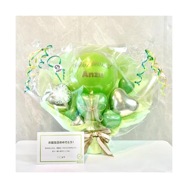 人気のバルーンポットから、癒しと落ち着きを与えてくれるグリーンカラーが登場です。清潔感のあるライムグリーンのバルーンにきらめくホワイトゴールドのバルーンを組み合わせることで、緑がもつやわらかな優しい空気感と、バルーンのもつ華やかさを絶妙なバ...