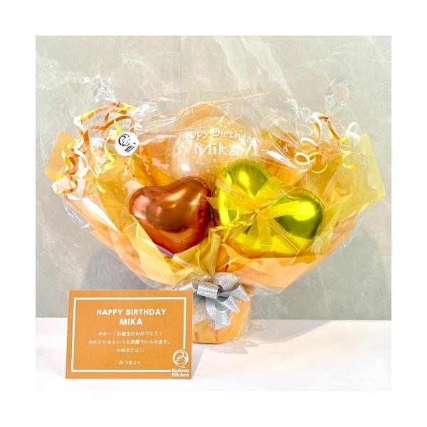 見た人の心を明るくさせる、ポジティブな印象のオレンジカラーバルーンポットをご用意いたしました。ポップな印象のきらめくハートバルーンに、パステルカラーのまるいオレンジバルーンを組み合わせ子供から大人まで、幅広い世代にお楽しみいただけるデザイン...