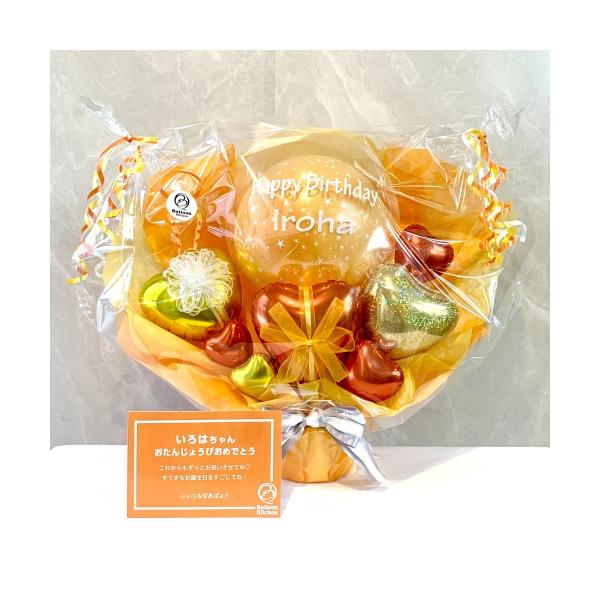 見た人の心を明るくさせる、ポジティブな印象のオレンジカラーバルーンポットをご用意いたしました。ポップな印象のきらめくハートバルーンを贅沢に使用し、やわらかい印象のまるいオレンジバルーンを組み合わせることで豪華さとかわいらしさを兼ね備えた、幅...