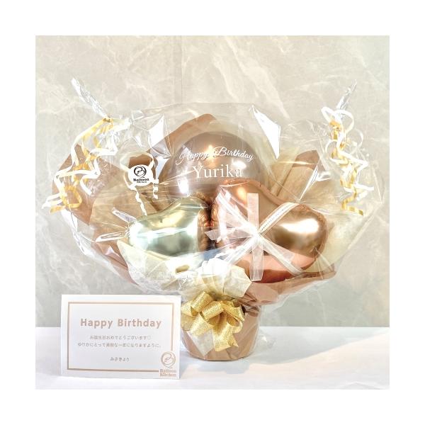 高級感あふれるブロンズカラーをメインに、ローズゴールド、ホワイトゴールドで華やかさをプラスしたアレンジメントが当店オリジナルデザインの卓上ポットから新登場です。バルーンのもつ華やかさはそのままに、品のあるカラーリングでまとめることで大人の方...