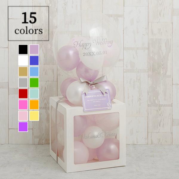 新しいバルーンギフトのスタイル、バルーンキューブボックスから、カラーバリエーション豊富なアレンジが登場しました。シンプルなホワイトボックスの中にはたくさんの小さなバルーンが詰まり、ボックスの上には透明で大きなバルーンが華やかに広がっています...