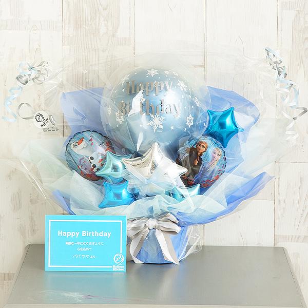 大人気「アナと雪の女王」のアナとエルサとオラフの描かれフィルムバルーンをアクセントにイン。氷と雪の世界のようなブルー、シルバーのバルーン雪の結晶が描かれた大きなバルーンにはメッセージを添えてアナ雪好きな方や、演目に合わせた贈り物に喜ばれるク...