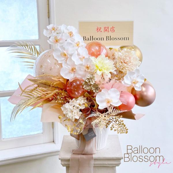 （H : 60cm W : 50cm)高級花「胡蝶蘭」と、華やかな金箔バルーンを組み合わせた、<br />バルーンブラッサム・スタイル オリジナルのお祝いアレンジメントが新登場です。開店祝いや開所祝い、新築祝いなど、大切なお祝い...