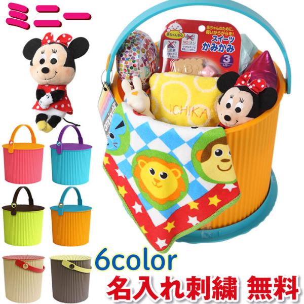 ○omniouti(オムニウッティ)を使用お子様のおもちゃ箱やおむつ入れ・おむつバケツとしてはもちろんのこと、耐荷重が150kgまで可能ですので、様々な用途に使用できます。○Sassy(サッシ―)のミニタオルには無料で名入れ刺繍が可能です（...