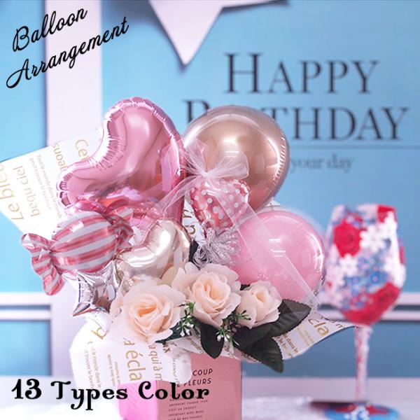 置き場に困らないサイズ感がGOODバルーンアレンジは、特別な日を彩る華やかなギフトです。開店祝いや誕生日、周年記念など、お祝いのシーンをより一層盛り上げてくれます。また、お花よりも軽くて長持ち。水がこぼれたりもしないので、場所を選ばすどこに...