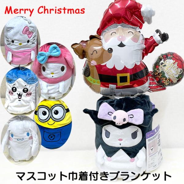 クリスマスプレゼントにぴったり。きんちゃく付き ブランケットサイズ 約70×100cm収納時 高さ：約22cm 幅：約15cm素材 ポリエステル100％(フランネル)お手入れ ご家庭での手洗い可能製造国 中国製