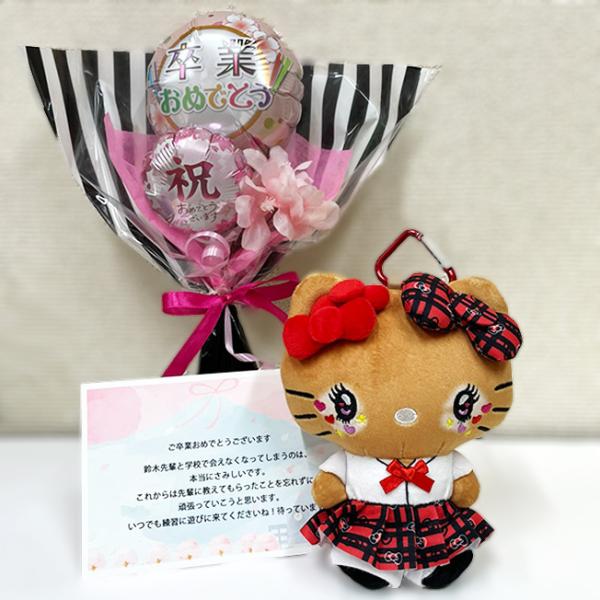 キャンディ付きのバルーンブーケとコギャルキティちゃんのマスコットポーチをセットでお届けします！キラキラお目目にまつ毛もバッチリ後頭部にはミニミニファスナーポケットカラビナ付きでバックチャームにピッタリキャンディ付きのバルーンブーケはシーンに...