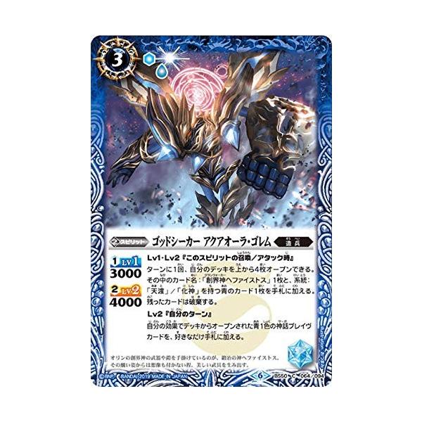 ★シングルカード販売に関して    他店での販売もしており、在庫も頻繁に反映させておりますが、入れ違いに在庫を切らしている場合があります。    その際はメールにてご連絡させて頂きますので、悪しからずご了承ください。    基本、美品ではあ...