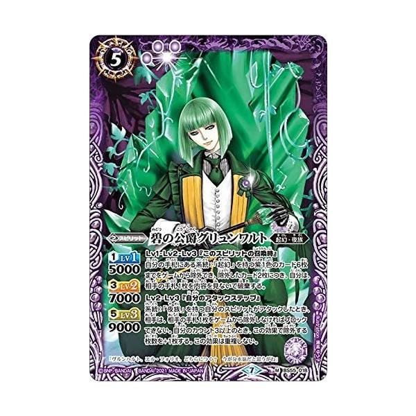 ★シングルカード販売に関して    他店での販売もしており、在庫も頻繁に反映させておりますが、入れ違いに在庫を切らしている場合があります。    その際はメールにてご連絡させて頂きますので、悪しからずご了承ください。    基本、美品ではあ...