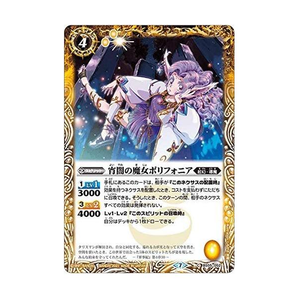 ★シングルカード販売に関して    他店での販売もしており、在庫も頻繁に反映させておりますが、入れ違いに在庫を切らしている場合があります。    その際はメールにてご連絡させて頂きますので、悪しからずご了承ください。    基本、美品ではあ...