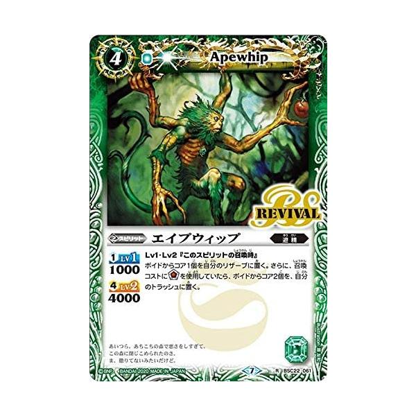 ★シングルカード販売に関して    他店での販売もしており、在庫も頻繁に反映させておりますが、入れ違いに在庫を切らしている場合があります。    その際はメールにてご連絡させて頂きますので、悪しからずご了承ください。    基本、美品ではあ...