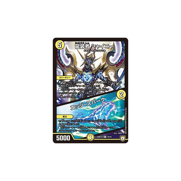 ★シングルカード販売に関して    他店での販売もしており、在庫も頻繁に反映させておりますが、入れ違いに在庫を切らしている場合があります。    その際はメールにてご連絡させて頂きますので、悪しからずご了承ください。    基本、美品ではあ...
