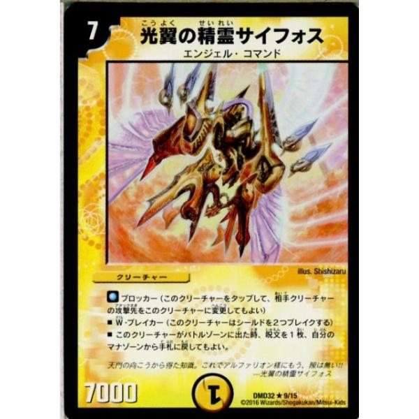 ★シングルカード販売に関して    他店での販売もしており、在庫も頻繁に反映させておりますが、入れ違いに在庫を切らしている場合があります。    その際はメールにてご連絡させて頂きますので、悪しからずご了承ください。    基本、美品ではあ...