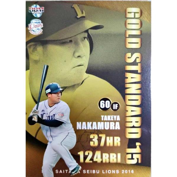 ★シングルカード販売に関して    他店での販売もしており、在庫も頻繁に反映させておりますが、入れ違いに在庫を切らしている場合があります。    その際はメールにてご連絡させて頂きますので、悪しからずご了承ください。    基本、美品ではあ...