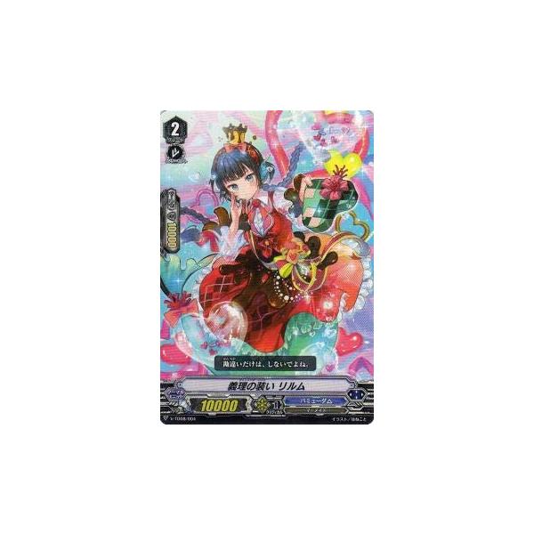 ★シングルカード販売に関して    他店での販売もしており、在庫も頻繁に反映させておりますが、入れ違いに在庫を切らしている場合があります。    その際はメールにてご連絡させて頂きますので、悪しからずご了承ください。    基本、美品ではあ...