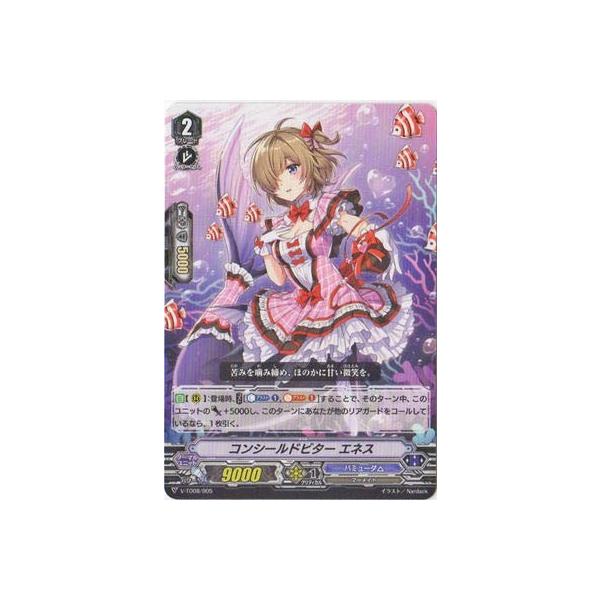 ★シングルカード販売に関して    他店での販売もしており、在庫も頻繁に反映させておりますが、入れ違いに在庫を切らしている場合があります。    その際はメールにてご連絡させて頂きますので、悪しからずご了承ください。    基本、美品ではあ...