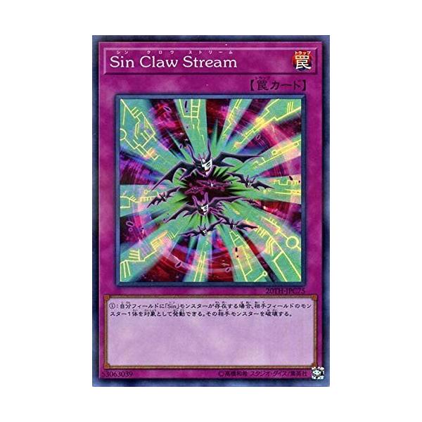 ★シングルカード販売に関して    他店での販売もしており、在庫も頻繁に反映させておりますが、入れ違いに在庫を切らしている場合があります。    その際はメールにてご連絡させて頂きますので、悪しからずご了承ください。    基本、美品ではあ...