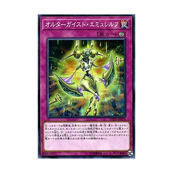 ★シングルカード販売に関して    他店での販売もしており、在庫も頻繁に反映させておりますが、入れ違いに在庫を切らしている場合があります。    その際はメールにてご連絡させて頂きますので、悪しからずご了承ください。    基本、美品ではあ...