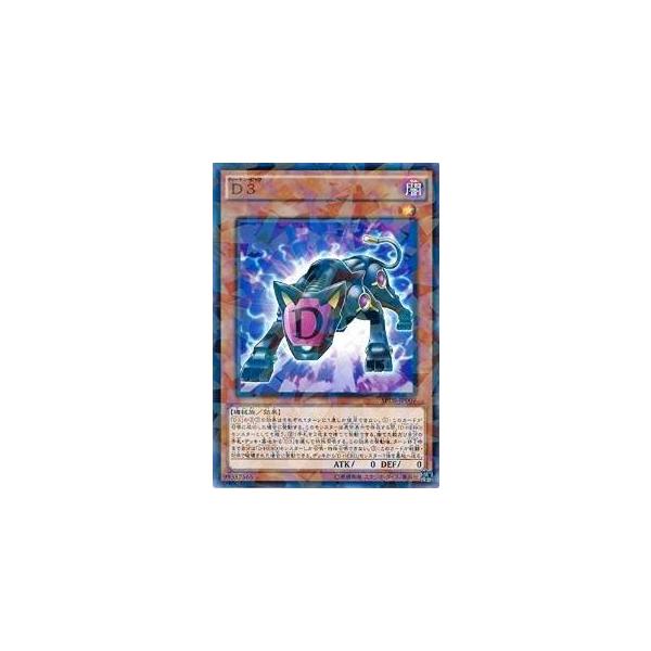 ★シングルカード販売に関して    他店での販売もしており、在庫も頻繁に反映させておりますが、入れ違いに在庫を切らしている場合があります。    その際はメールにてご連絡させて頂きますので、悪しからずご了承ください。    基本、美品ではあ...