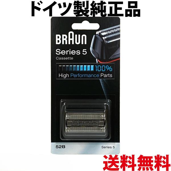 ブラウン 正規品シリーズ5対応 網刃・内刃一体型カセット 52B（国内型番 F/C52B 対応・海外正規版）本商品はブラウン シリーズ5対応の替刃カセットです。並行輸入品のため外箱は英語表記となりますが、中身は日本国内版と同じドイツ製で品質...