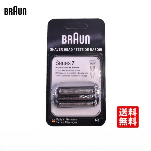 【商品説明】ブラウン（BRAUN）純正 シリーズ7対応 替刃 74Sです。網刃・内刃一体型カセットタイプとなっており、シェーバー本来の深剃り性能と肌へのやさしさを維持します。【新品同様の剃り味へ】シェーバーは18ヶ月間で平均約600万本のヒ...