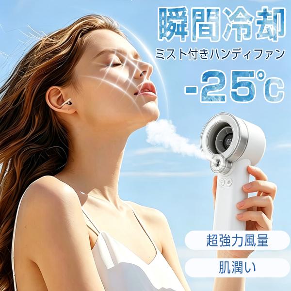 商品名 携帯扇風機型番 FS44サイズ 160*63 mm重量 210g容量 3600mAh残量表示 LEDカラー ブラック、グリーン、ホワイト、ピンク、ブルー電気用品安全法（PSE）認証商品：「PSEマーク（丸形）」あり届出事業者名：株式...