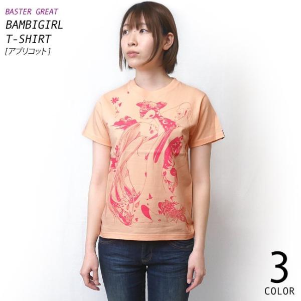 baster great（バスターグレード）シリーズ[ メンズ レディース 男女兼用 アイテム ]baster greatさんデザインのバンビTシャツNo.1『バンビガール』最高にカワイイバンビちゃんを抱えた髪の長い女の子、『永遠につかまえ...