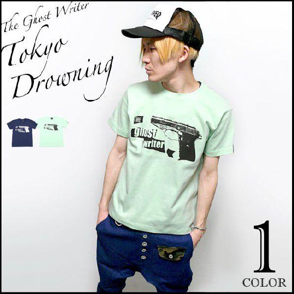 オリジナルデザインThe Ghost Writer（ ザ・ゴーストライター ）シリーズ[ メンズ レディース ユニセックス / メロン インディゴ ]Tokyo Drowning★New カラーのメロンが加わりました。1枚でスタイリッシュに...