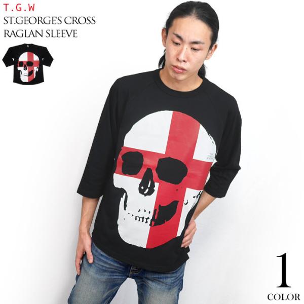 オリジナルデザインThe Ghost Writer（ ザ・ゴーストライター ）シリーズ[ メンズ レディース 男女兼用 アイテム ]人気デザイン「スカル」の「セント ジョージ クロス柄」バージョン完成!!☆今回は、3/4スリーブのラグランで...