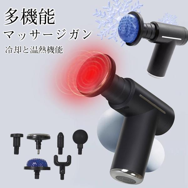 商品詳細:カラー:/A1/A2/サイズ:/Fキーボード:マッサージ器 フットマッサージャー マッサージガン 筋膜リリース ガン 足 マッサージ器 ハンドマッサージ機 筋膜リリース マッサージ器 小型 マッサージ 足マッサージ機 肩こりマッサ...