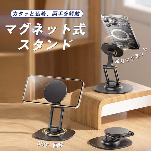商品詳細:【キーワード】スマホスタンド 携帯スタンド タブレットスタンド おしゃれ かわいい 折りたたみ 折り畳み 伸縮 コンパクト 角度調整 充電 高さ調整 iPad mini Switch スタンド 卓上 デスク スマホホルダー タブレ...