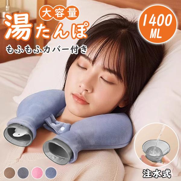 商品詳細:【キーワード】湯たんぽ ゆたんぽ エコ湯タンポ お湯入れ 注水式 可愛い もふもふ 保温カバー付き 電気不要 防寒グッズ あったかグッズ 暖房器具 生理期最適 頸椎【商品説明】◆暖かい 寒さ対策 繰り返し使える ギフト プレゼント...