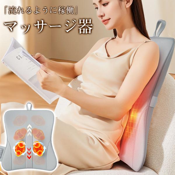 商品詳細:【キーワード】マッサージ機 マッサージ枕 多機能 マッサージ器 多機能マッサージ枕 小型 全身用 腰枕 コンパクト ヒーター付 腰マッサージ 足マッサージ 背中マッサージ 肩マッサージ 首マッサージ マッサージ器 振動 温熱 枕 ...