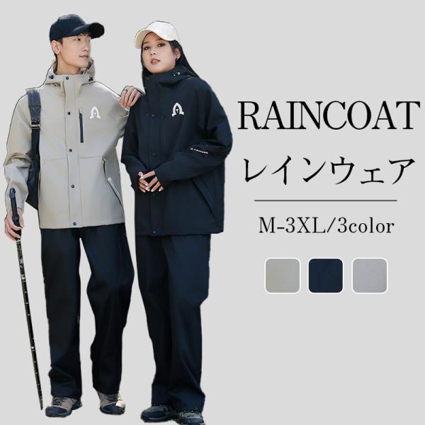 商品詳細:【キーワード】自転車 レディース メンズ 保育園の送迎 バイク 自転車用 サンバイザー ロング丈 耐久性 耐水性 リュック対応 ポンチョ ママ プレゼント ギフト 通勤 通学 オートバイ テーマパーク ショー スポーツ 旅行 散歩...