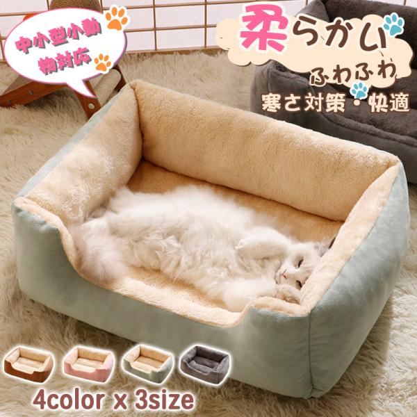 商品詳細:カラー:/A1/A2/A3/A4/サイズ:/43x32CM/50x39CM/60x43CM【商品説明】ペットに適用なサイズ、一般的な猫や小型犬、中型犬にも適用な大きさのペットグッズです。大きめのケージに入れられます。【生産国】:中...