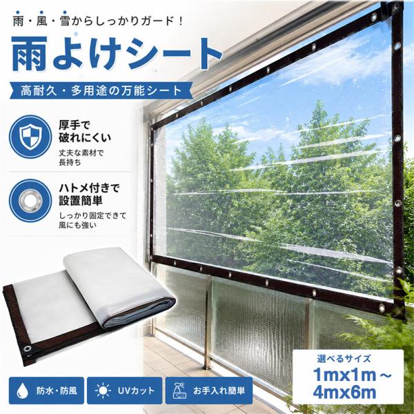 商品詳細:【キーワード】遮光 日差し対策 UVカット 長時間 高性能 自転車 保護カバー プライバシー 目隠し 防風 強風 飛散防止 コストパフォーマンス 大雨 雪吊り 防災グッズ 工事現場 軽量 折りたたみ コンパクト 収納 持ち運び D...
