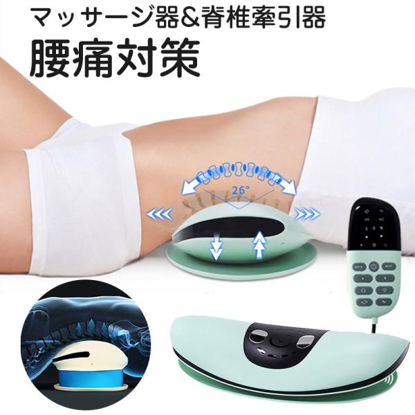 商品詳細:【キーワード】解消 ぎっくり腰 治療 腰椎 敬老 の 日 プレゼント 腰痛対策【商品情報】腰痛、坐骨神経痛、ぎっくり腰…慢性的な腰の不調に特化した3in1マッサージ器。深部温熱が筋肉のこわばりをほぐし、3段階の指圧ローラーが坐骨周...
