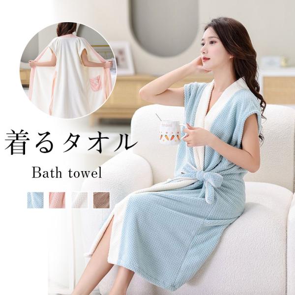 商品詳細:【キーワード】ラップタオル 薄手 上質 吸水タオル リゾートホテルタイプ 大判サイズ 大判タオル スポーツタオル ビッグフェイスタオル 贈り物 おしゃれ 吸水 柔らか タオル 着るタオル 大判 旅行 トラベル 便利 海水浴 コンパ...