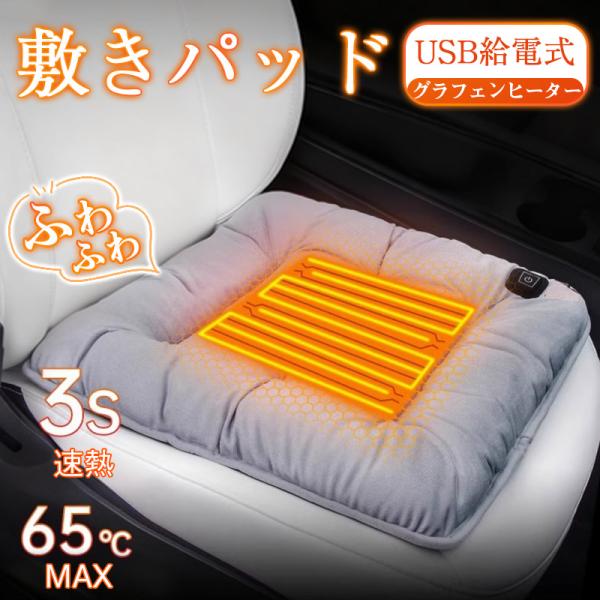 商品詳細:【キーワード】ペット用ホットカーペット ペットヒーター ペット ヒーター ペット用ヒーター 猫 犬 犬用ホットカーペット 暖房 暖房器具 猫用ヒーター ほっとカーペット ペットひーたー ヒーターマット 犬用ヒーター 小型犬【商品説...