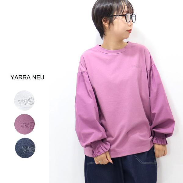 【お取り扱い上の注意】麻繊維はその独特な肌ざわりと風合いが特徴で清涼感がある素材として古くから愛用されています。吸収性や放湿性に優れている反面、弾性に乏しくシワがよりやすいことも特徴です。また麻糸の為、ネップ染めムラがある場合があります。不...